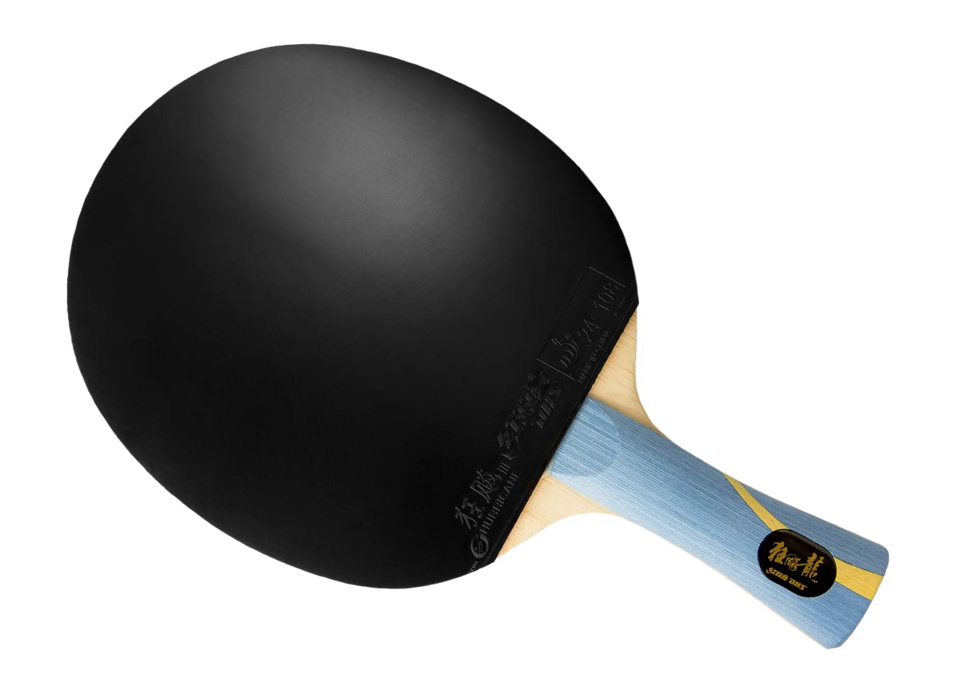 Racket DHS Long 5 Hurricane National
