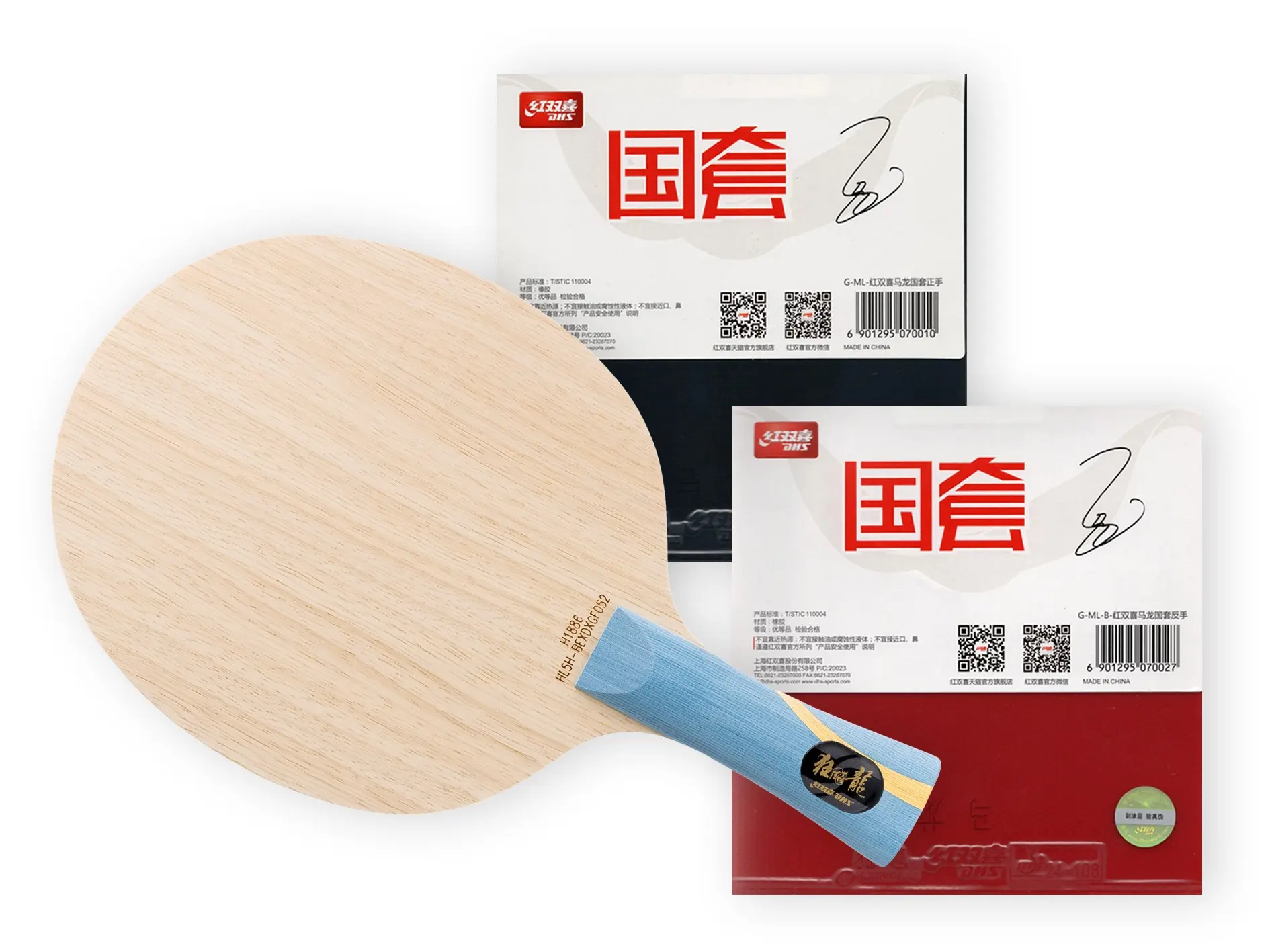 Racket DHS Ma Long W968