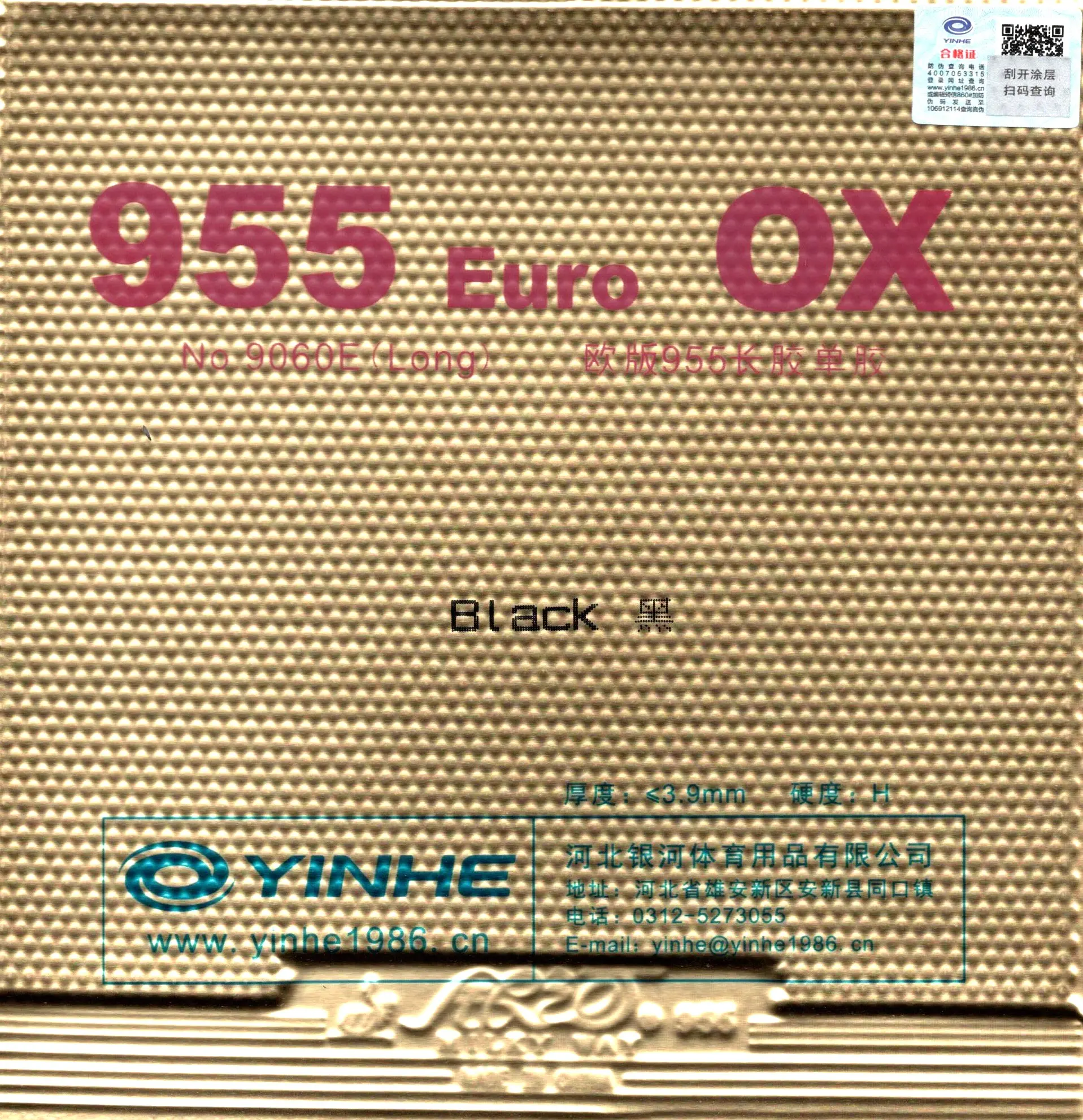 Yinhe 955 Euro OX